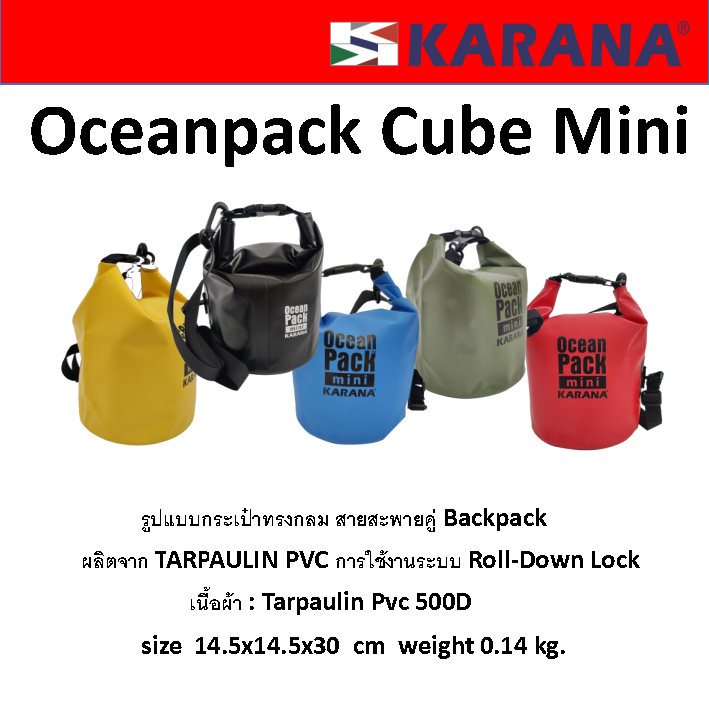 OceanPack Mini Waterproof Bag Ocean Pack Capacity 2 L | Shopee Malaysia