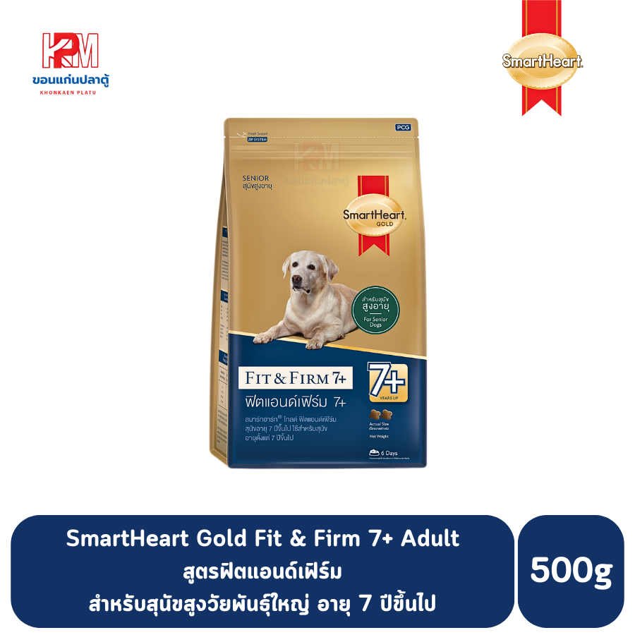 SmartHeart Gold Fit & Firm 7+ Adult Smart Heart And Formula For Senior ...