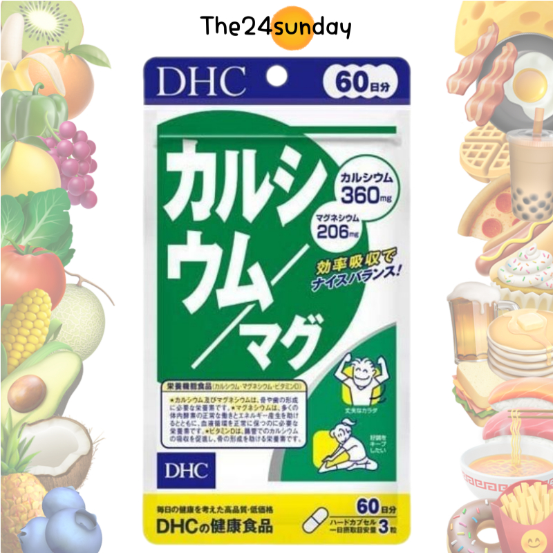 DHC Calcium Magnesium Reduce Cramps Migraine Nourish Bones And Teeth Accelerate Height 1 Kg ...