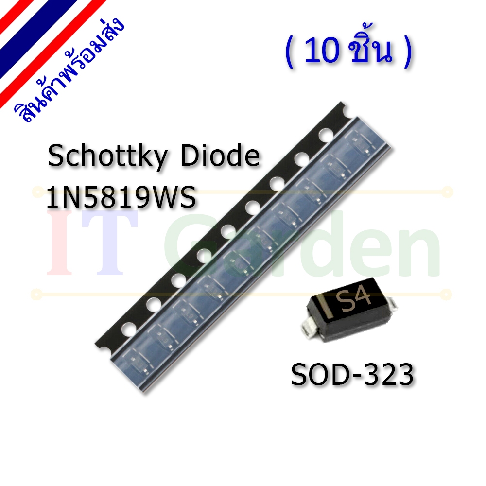 Schottky Diode SMD S4 1N5819WS SOD323 SOD-323 (10 Pcs) | Shopee Malaysia