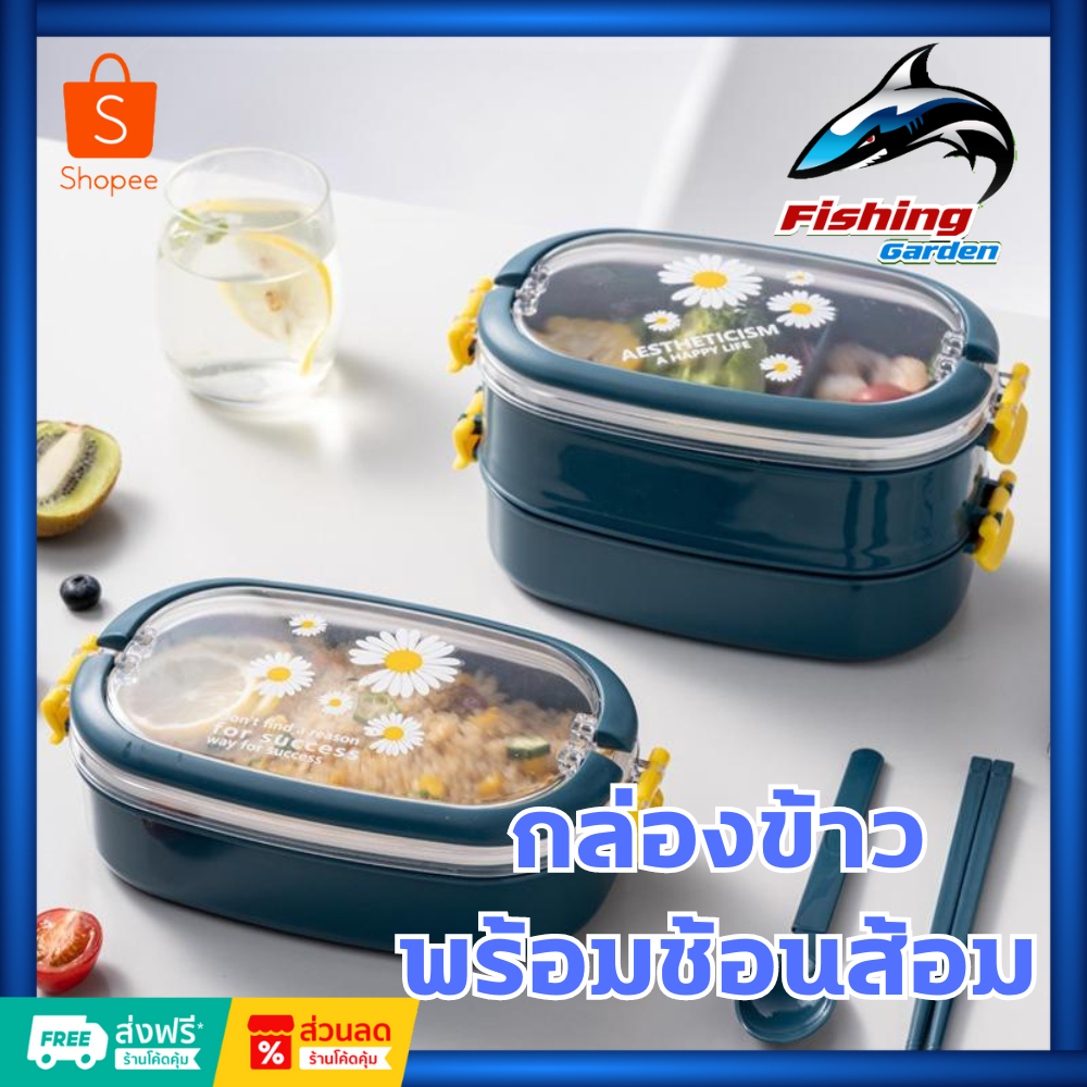 Lunch Box With Cutlery Divided Storage 2 Layers Cute Portable | Shopee ...