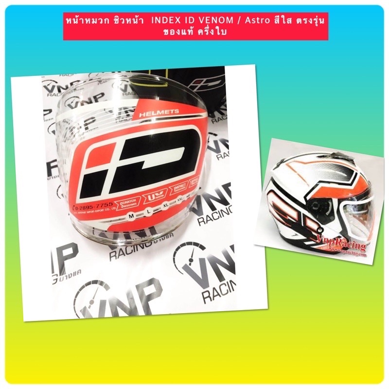Face Cap Shield INDEX ID VENOM/Astro Straight Model Half Leaf | Shopee ...