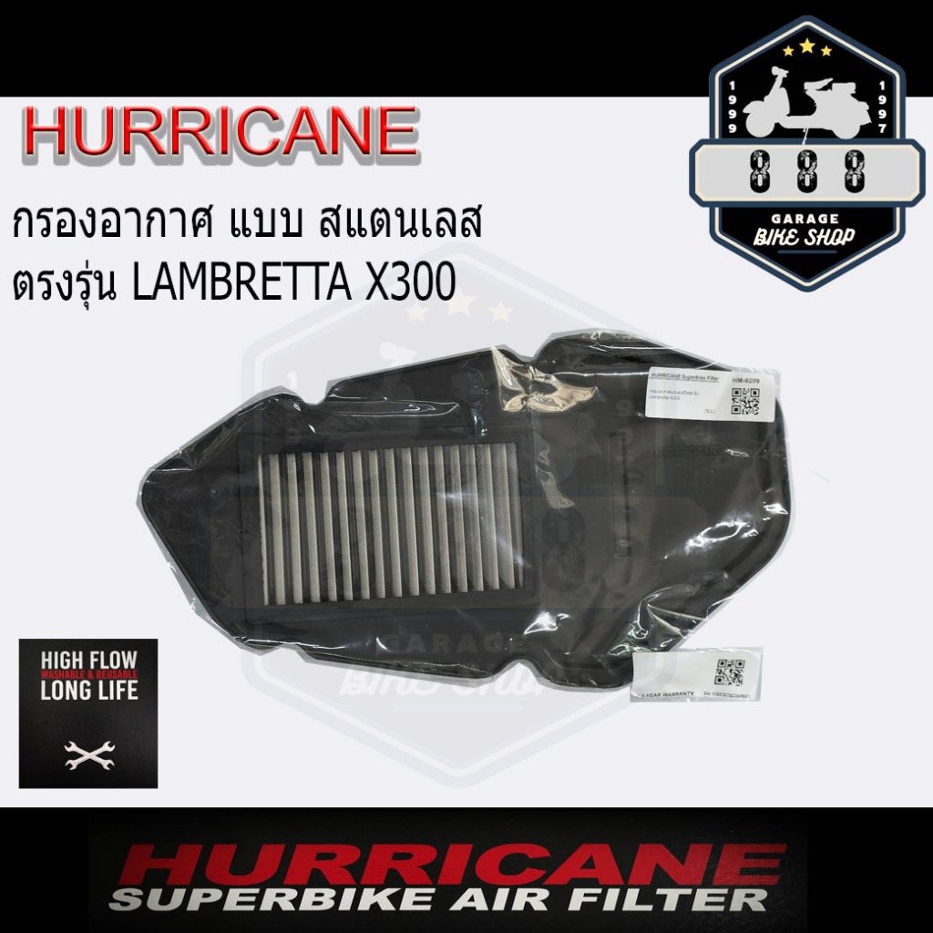 HURRICANE Stainless Steel Air Filter For Car LAMBRETTA X300 | Shopee ...