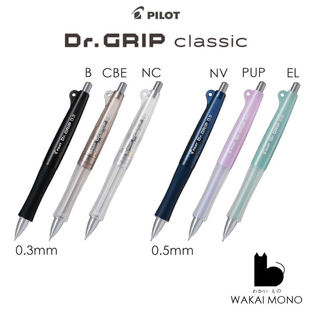 PILOT Dr.Grip classic Mechanical Pencil 0.3-0.5mm | Shopee Malaysia
