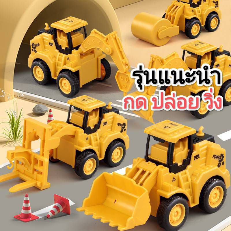 Toy Car Loader Makro (Press-Release Version) | Shopee Malaysia