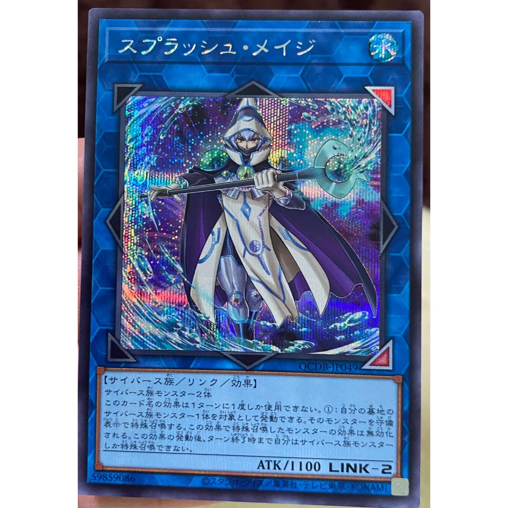 Yugioh [QCDB-JP049] Splash Mage (Secret Rare) Authentic Yuki Card Cheap ...