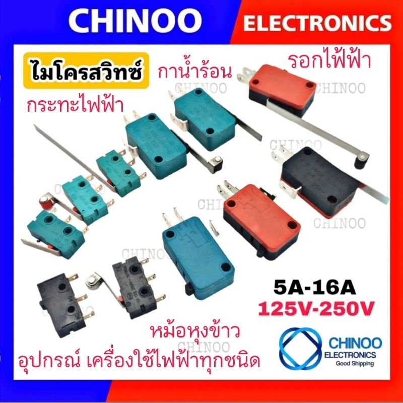 (BL/GR) Micro Switch 3 Legs 5A/16A 125V-250V Rice Cooker Pan And Other ...