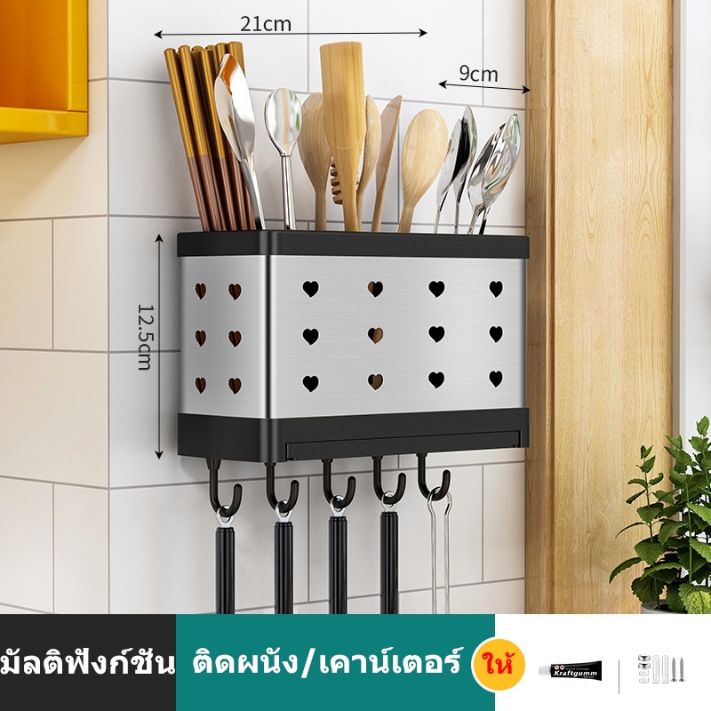 Chopstick Rack Stainless Steel Cutlery And Chopsticks Holder With Water ...
