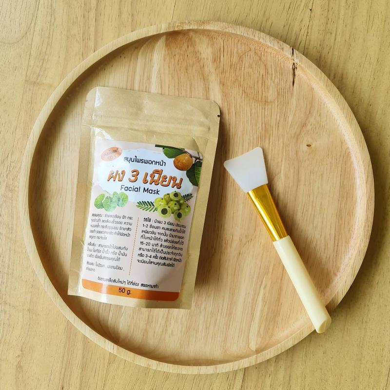 Set Of 3 Powder Face Masks Smooth And Soft For All Types Of Skin Real ...