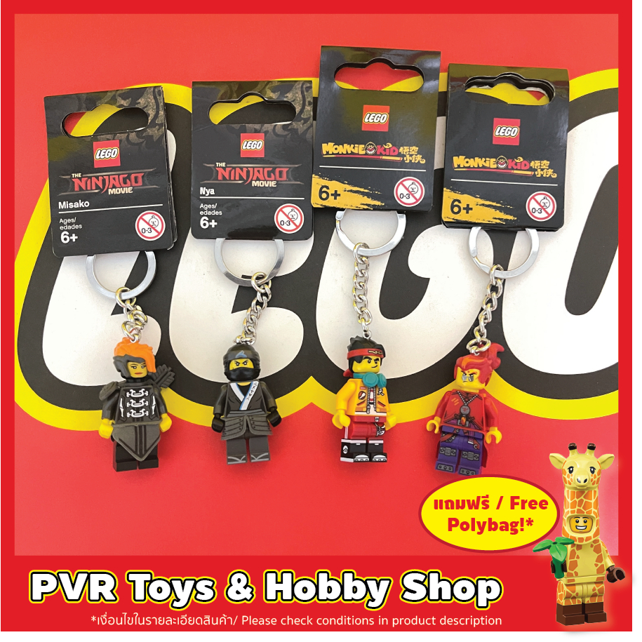 LEGO Keyring Keychain NinjaGo Misako Nya Monkie Kid Red Son Key Chain ...