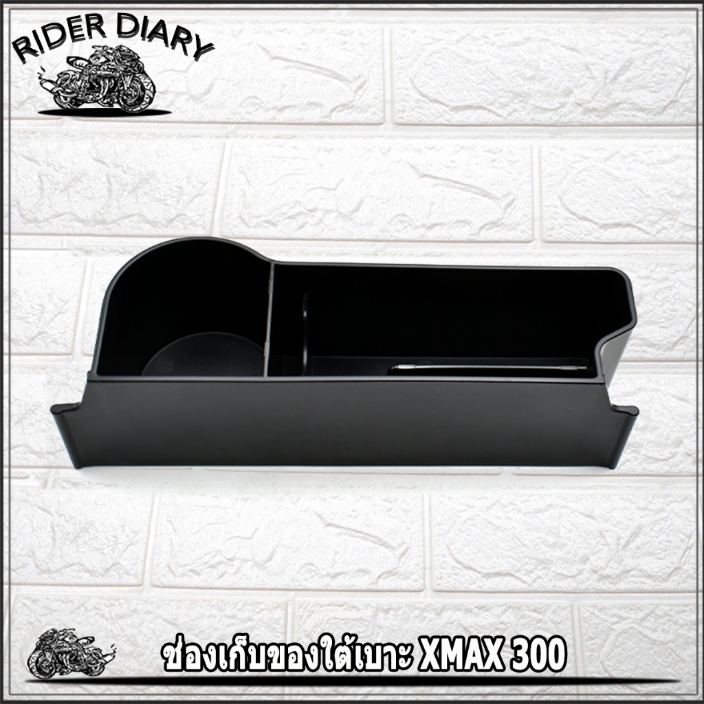 Storage Compartment In The Car XMAX 300 Holder In The Motorcycle The ...