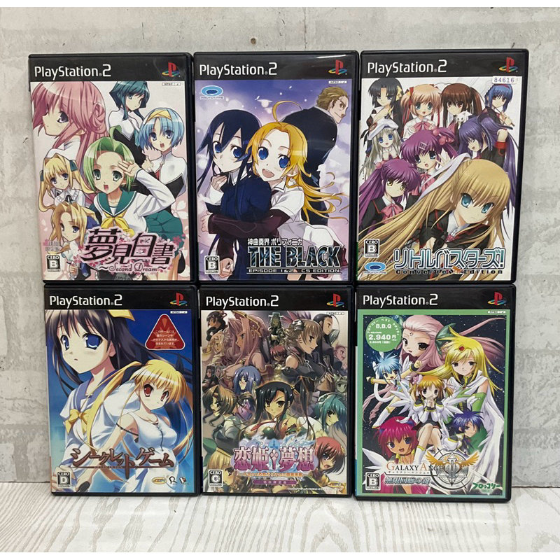 Authentic Disc [PS2] Combine The Sector Of Pleated Games Girls Dating ...