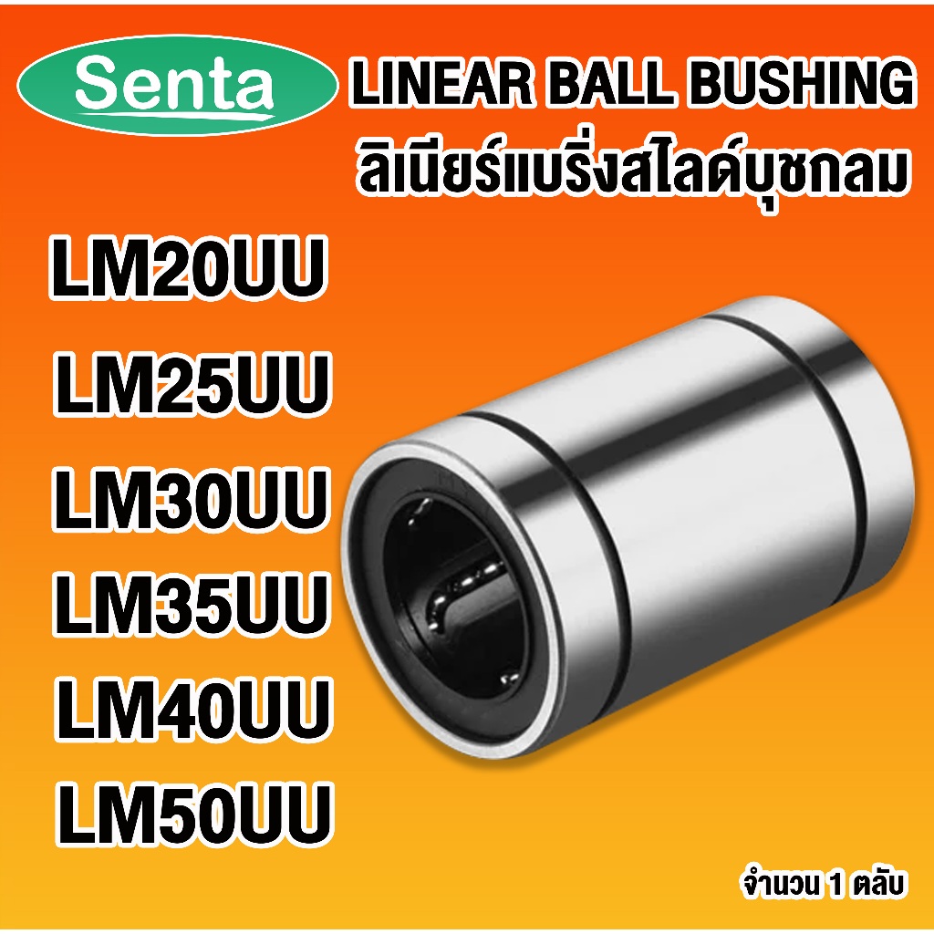 LM20UU LM25UU LM30UU LM35UU LM40UU Leandeer Bearing Slide Round Bush ...