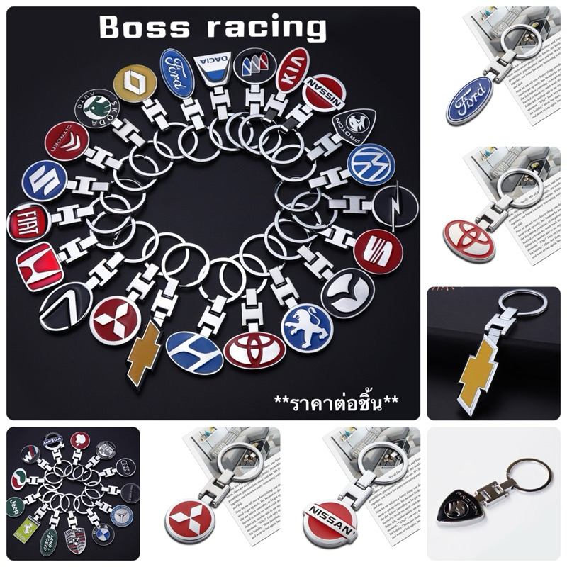 Stainless Steel Metal Keychain Car Logo Pattern For Decoration | Shopee ...
