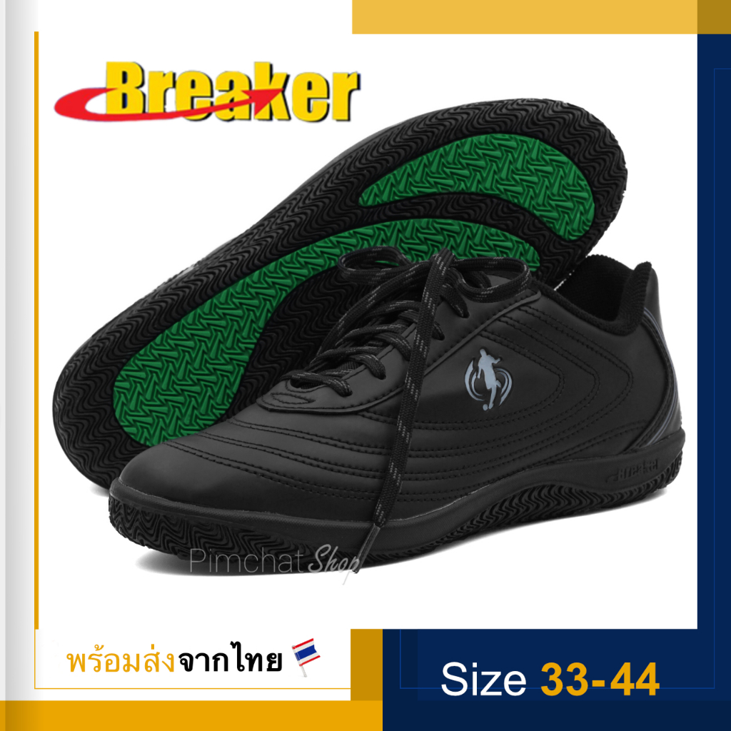 Breaker Work Shoes Futsal Sports BK30 (Black) | Shopee Malaysia