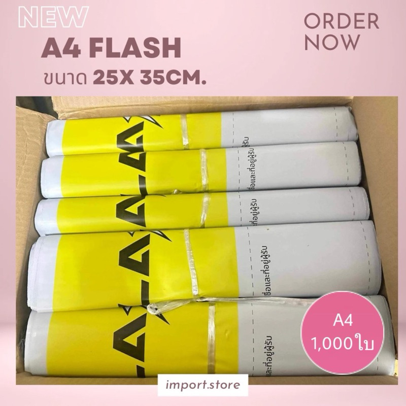 Flash Packet A4 Envelopes 100 Cards A4 (New Model) Plastic Envelope A4 ...