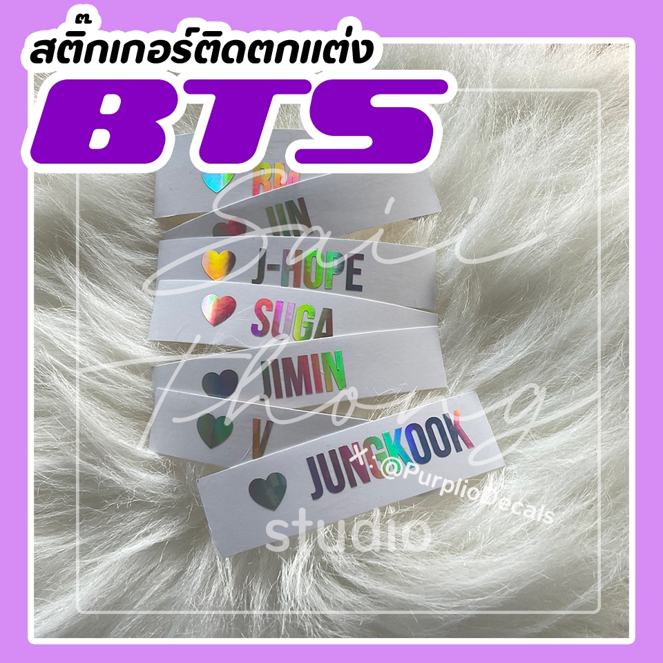 BTS Light Stick Decals Sticker-[NAME] | Shopee Malaysia