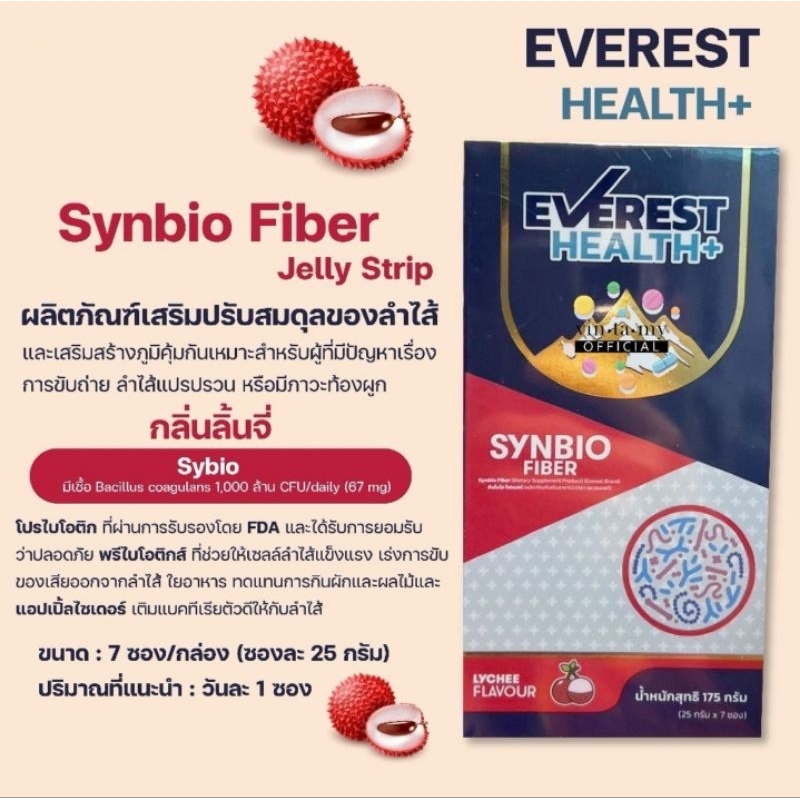 Everest Health Plus Synbio Fibre Lychee Flavour | Shopee Malaysia