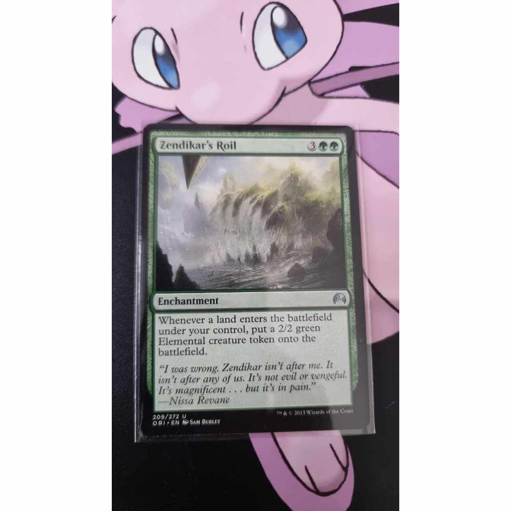 Zendikar's Roil Magic The Gathering Card From Origins Set | Shopee Malaysia