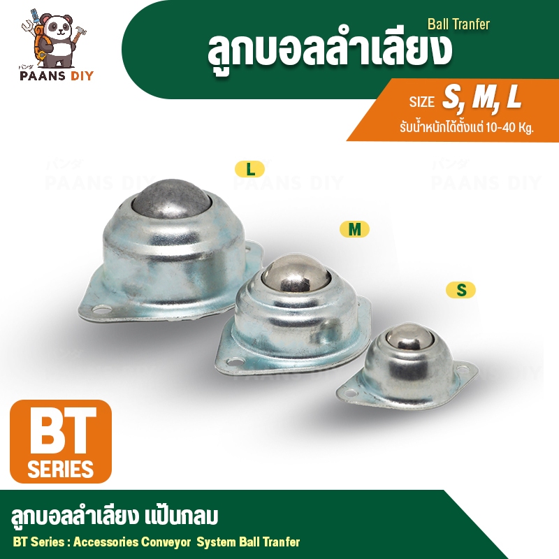 Conveyor Ball Casters 360 Degree Swivel Wheels Metal Roller Equipment ...