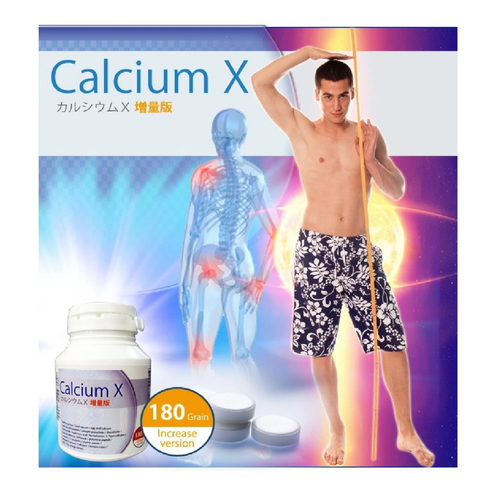 ** Expires 2027 Calcium X Increases Height Manufactures Essential Amino Acids. Help In Growth ...