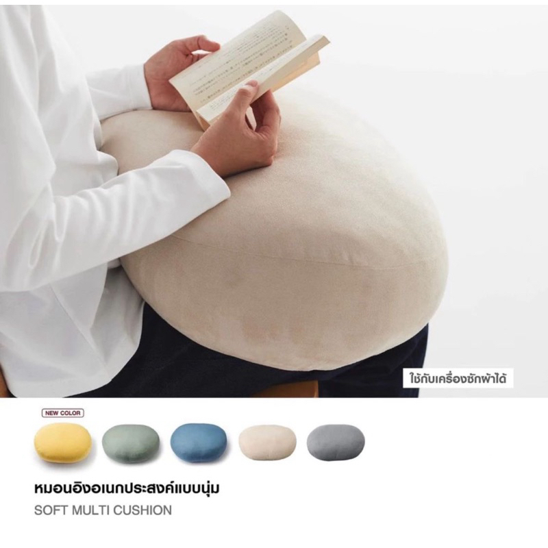 MUJI Soft Multi Cushion-(50x40x20 cm) | Shopee Malaysia