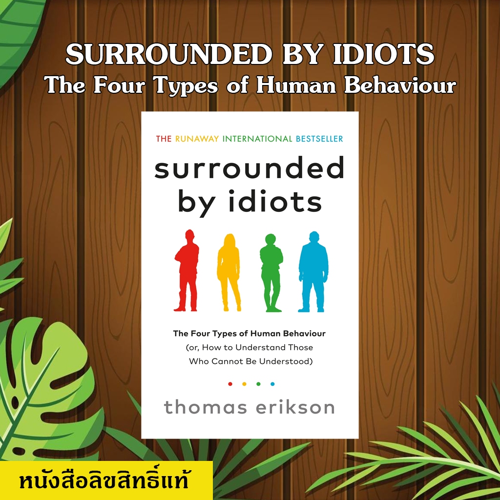 Surrounded by Idiots The Original Copyright Hand (Free Cover Wrap) Product Pack In A Box ...
