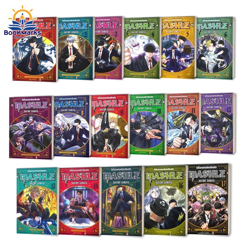 Bookmarks MASHLE Battle Of The Magic World The Muscle Power Volumes 1 ...