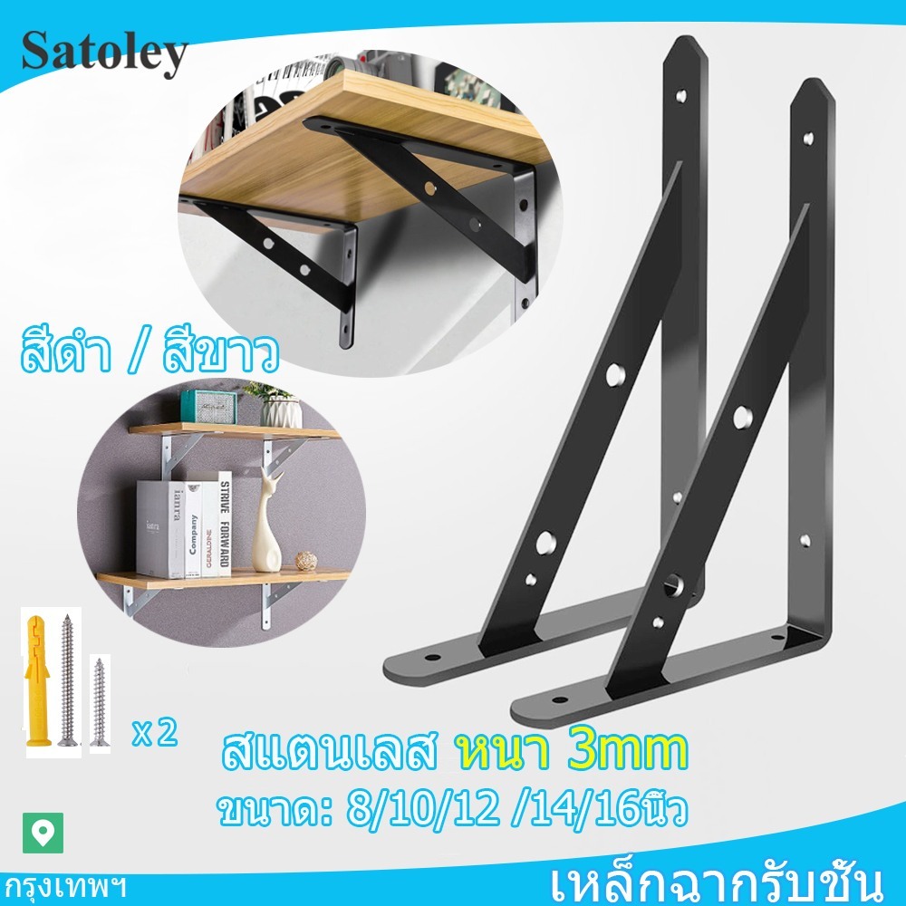 Floor Angle Iron Wall Mounted DIY Steel Scene Thickness 3 Mm Stainless ...