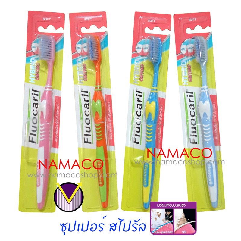 Fluocaril Hybrid ortho Orthodontic Toothbrush 1 Pcs brush Hybrid/spiral ...