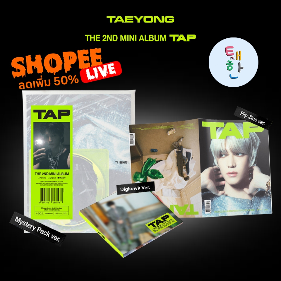 SHOPEE LIVE [NCT] The 2nd Mini Album [TAP] (PHOTOBOOK /DIGIPACK ...