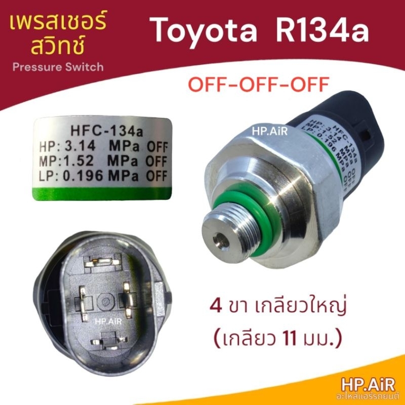 Pressure Switch Toyota R134a 4 Pin Big Thread 11mm OFF-OFF-OFF (PS005) Spare Part | Shopee Malaysia