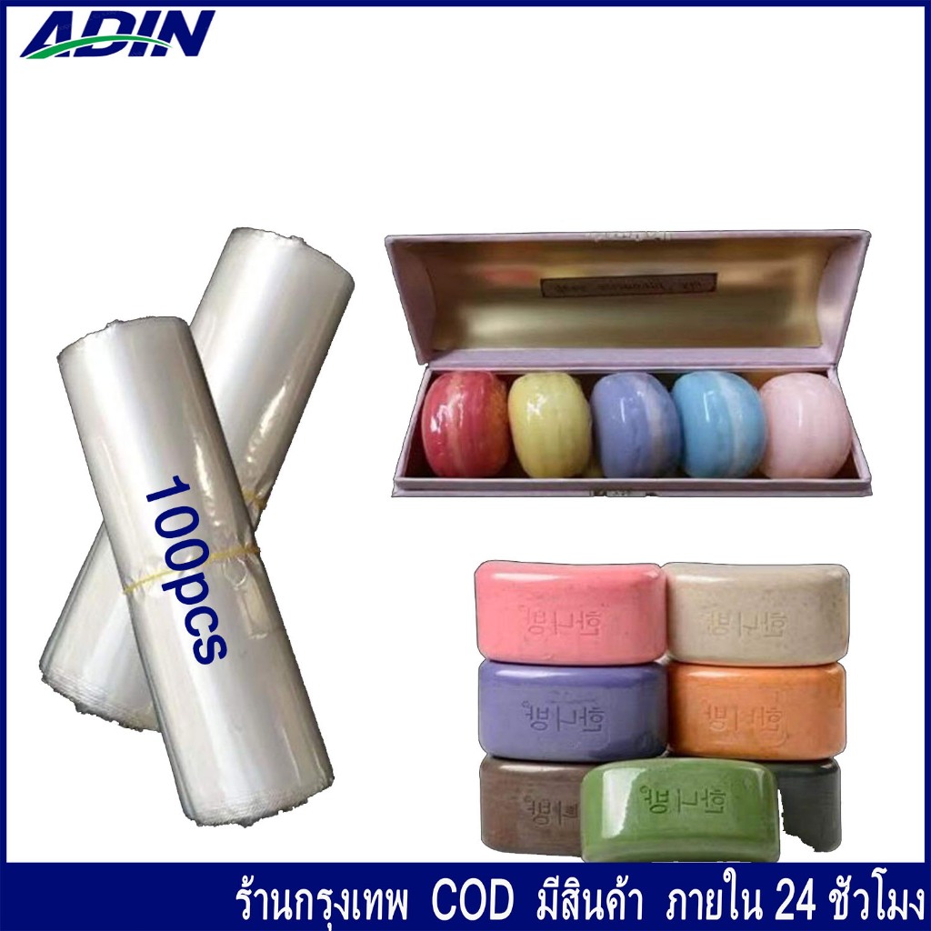 100 Shrink Film Product Wrapping POF Post Box Book Wrap | Shopee Malaysia