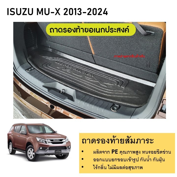 Car Trunk Tray Rear Boot ISUZU MUX 2013 2014 2015 2016 2017 2018 2019 ...