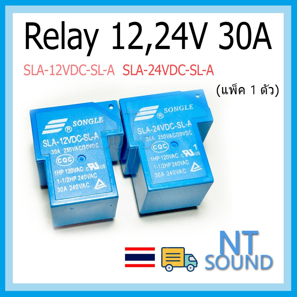 Relay SONGLE SLA-12VDC-SL-A SLA-24VDC-SL-A 12V 24V 30A | Shopee Malaysia