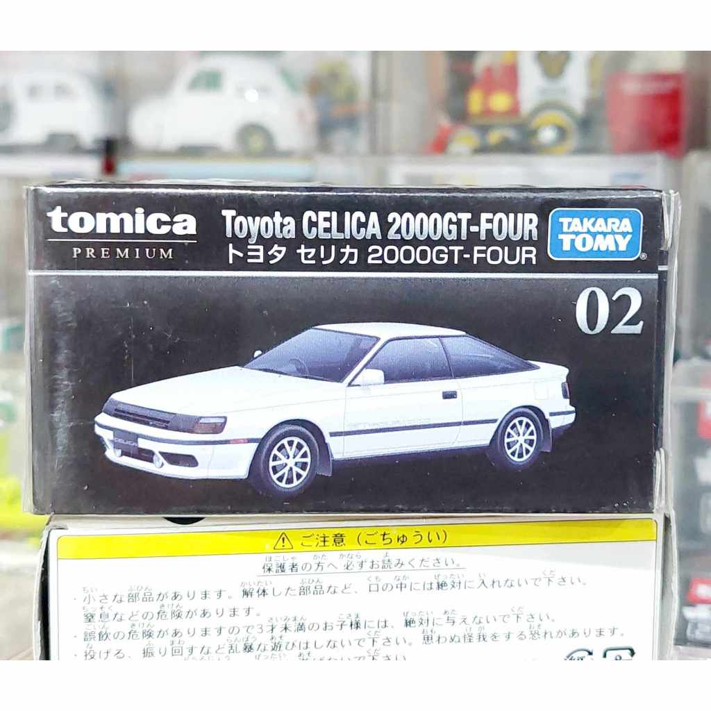 CLT Miniature Toyota Car Model Tomica Premium No.02 Celica 2000GT-Four ...