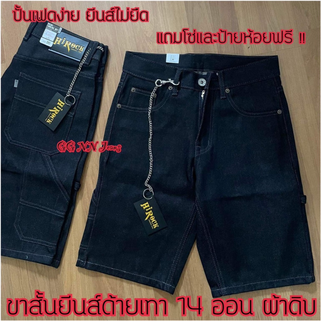 Midnight Denim Shorts Gray Thread Molding Fade Wrinkled Calico Jeans ...