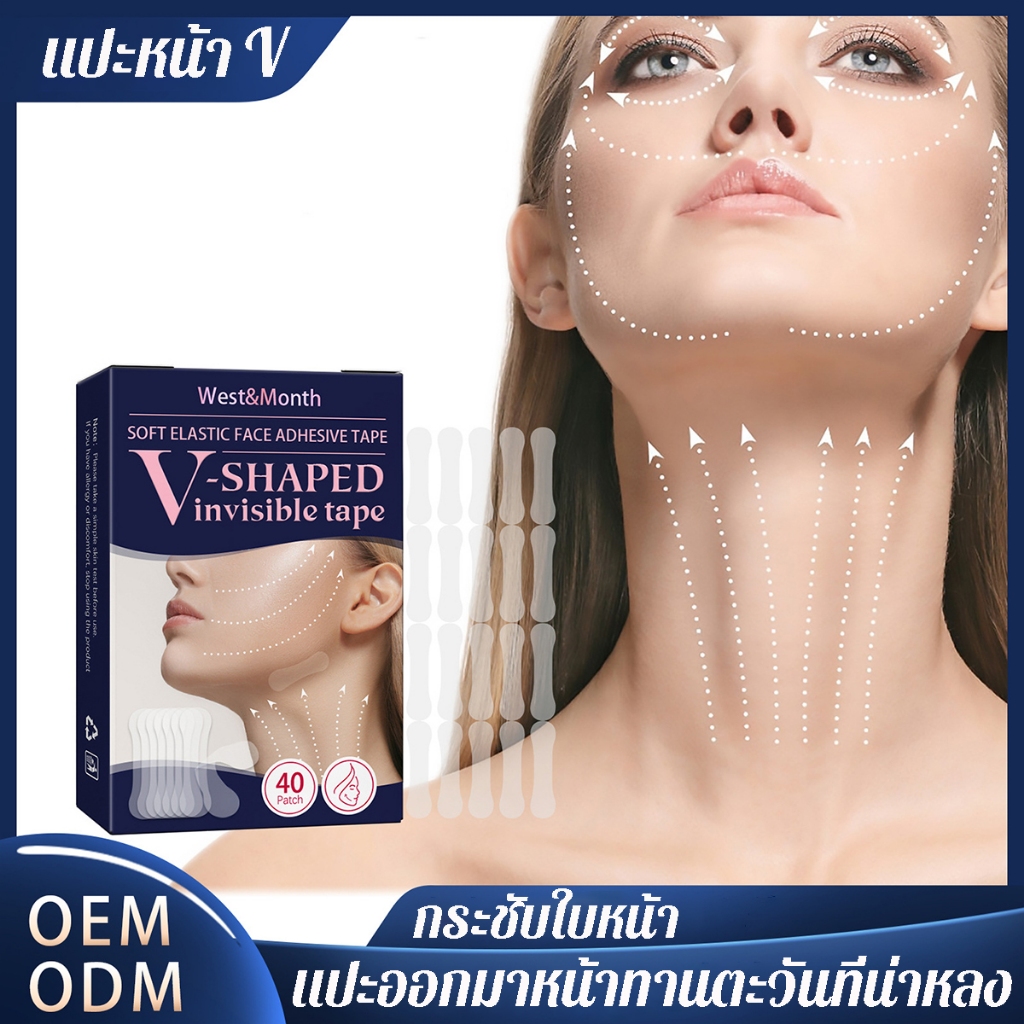 Ship In 8 Hours!!️Tiktok Eyebrow Puller Eye Face Lift Tape Brow Tail ...