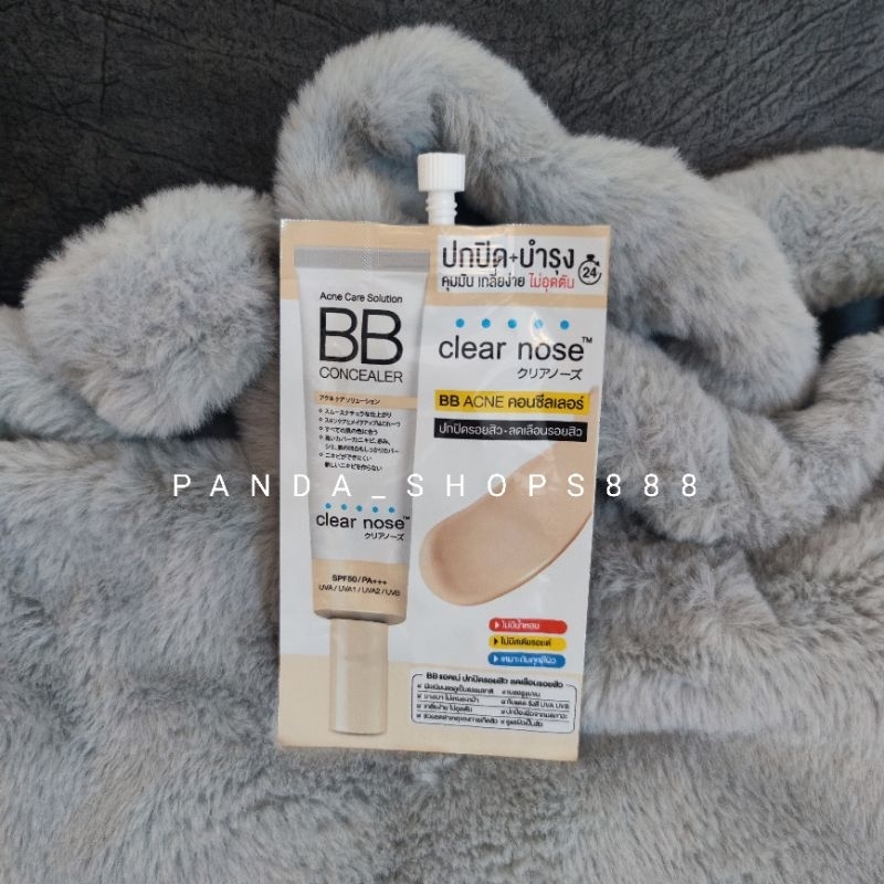 BB Clear Nose Acne SPF50+ PA+++ 4g Sachet Good Coverage No Clogging 1 ...