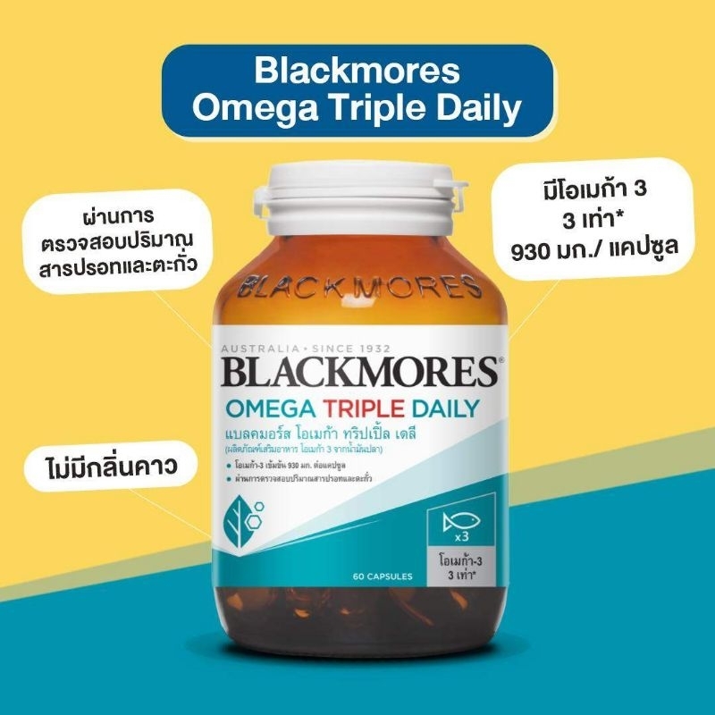 Blackmores Omega Triple Daily Deli Is 3 Times More Concentrated Than ...