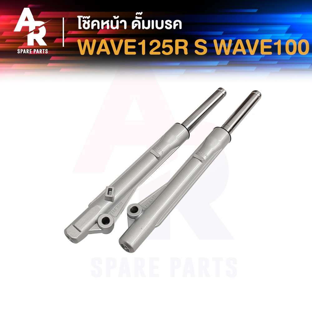 Front Shock Absorber HONDA-WAVE 125R S WAVE100 (Drum Brake) Dump 125 Rs ...