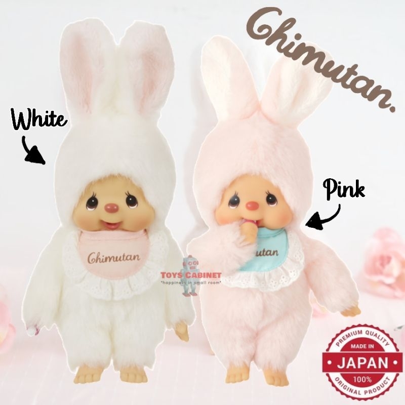 Imported From Japan Monchhichi's Friends Chimutan Doll Monchhichi size ...