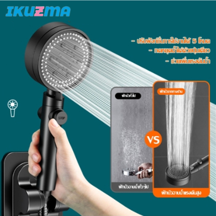 The New Generation Of Water Saving Showers Can Be 5 Levels Strong And