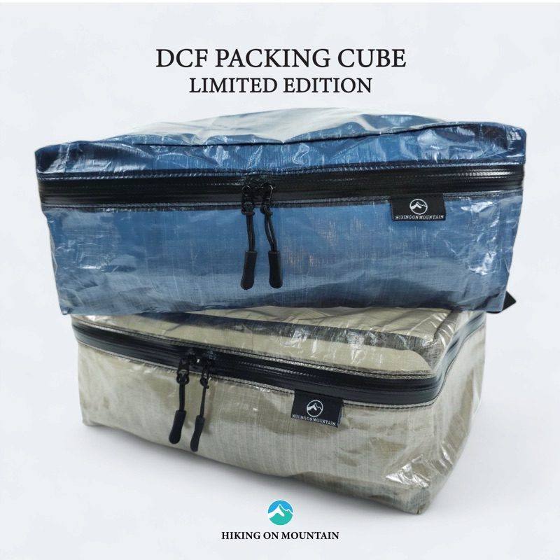 DCF Packing Cube Limited edition 2024 Lightweight Square Appearance ...