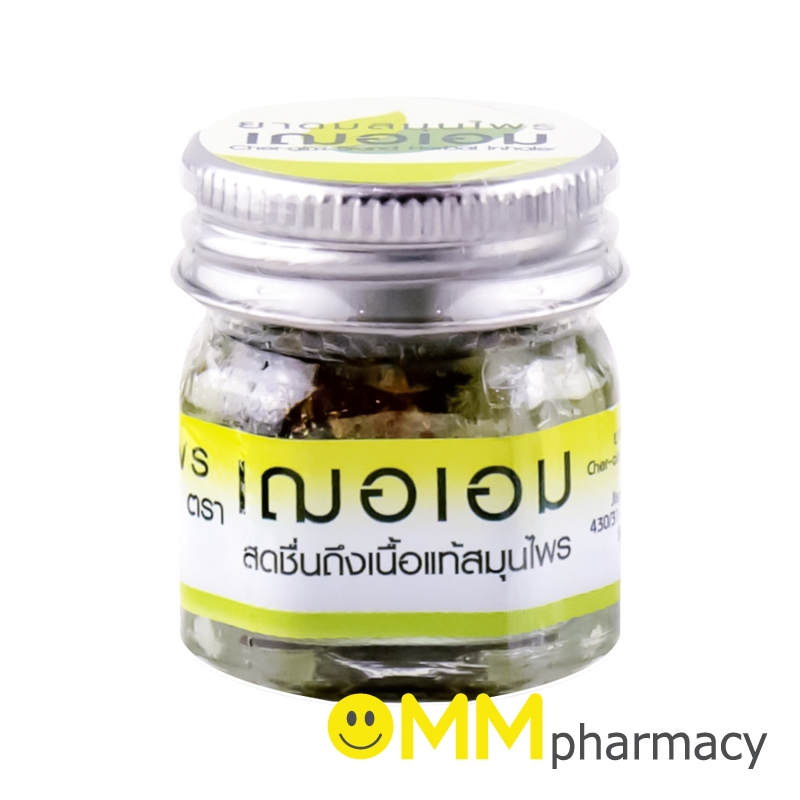 Cher Aim Brand Herbal Inhaler (Glass Bottle) | Shopee Malaysia