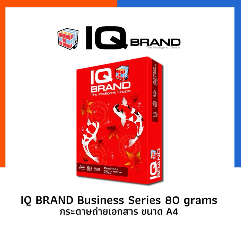 A4 IQ Brand Copier Paper 80gsm/500sheets 1ream Pack (Red IQ) A Four US ...