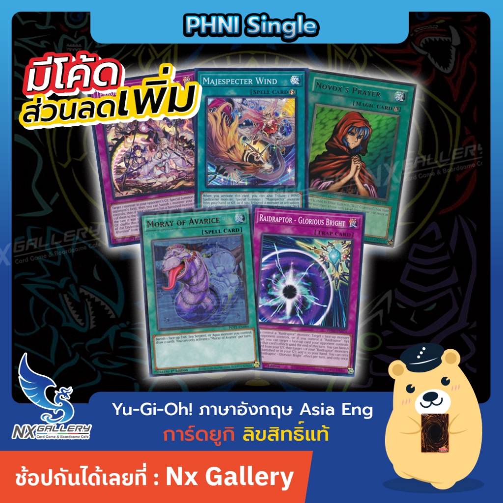 [YGO] Spell/Trap Single Card-PHNI-Split Yuki Normal/Rare Level (Yugioh ...