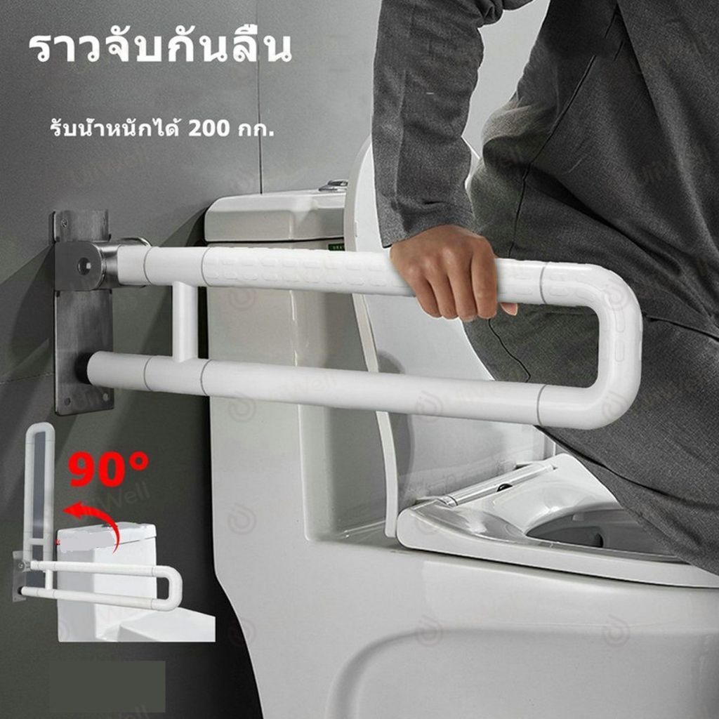 Retractable Stainless Steel Support Rails Toilet Side Cantilever Bar ...