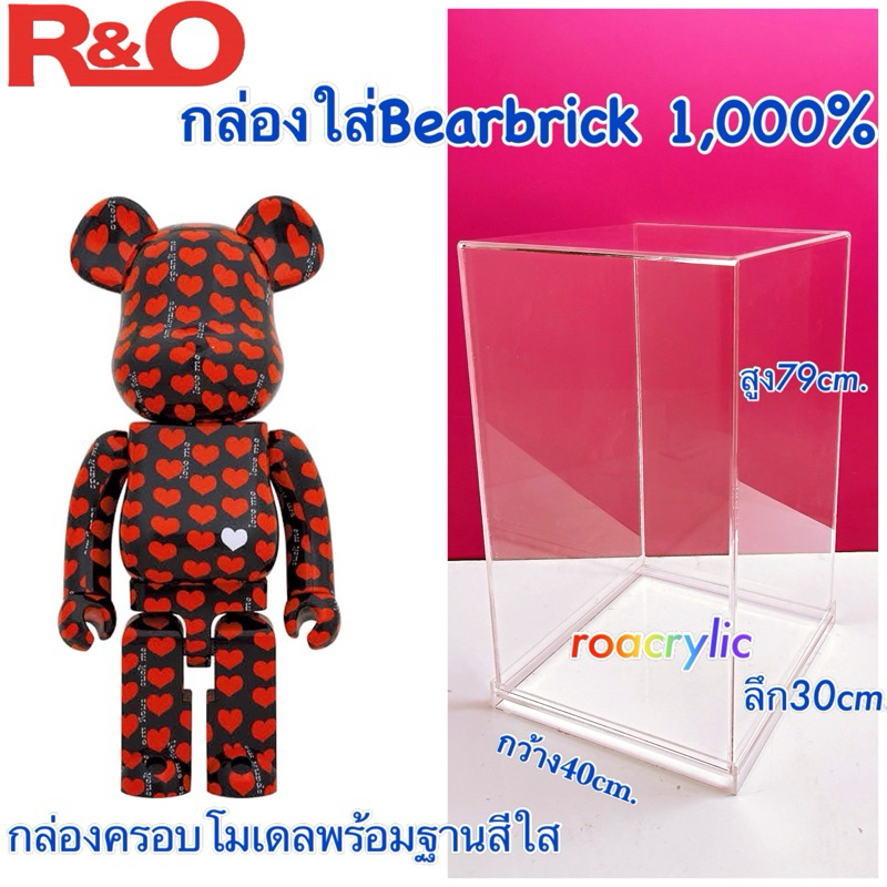 roacrylic Acrylic Box Cover Model Transparent Base Size 40x30x79 cm ...