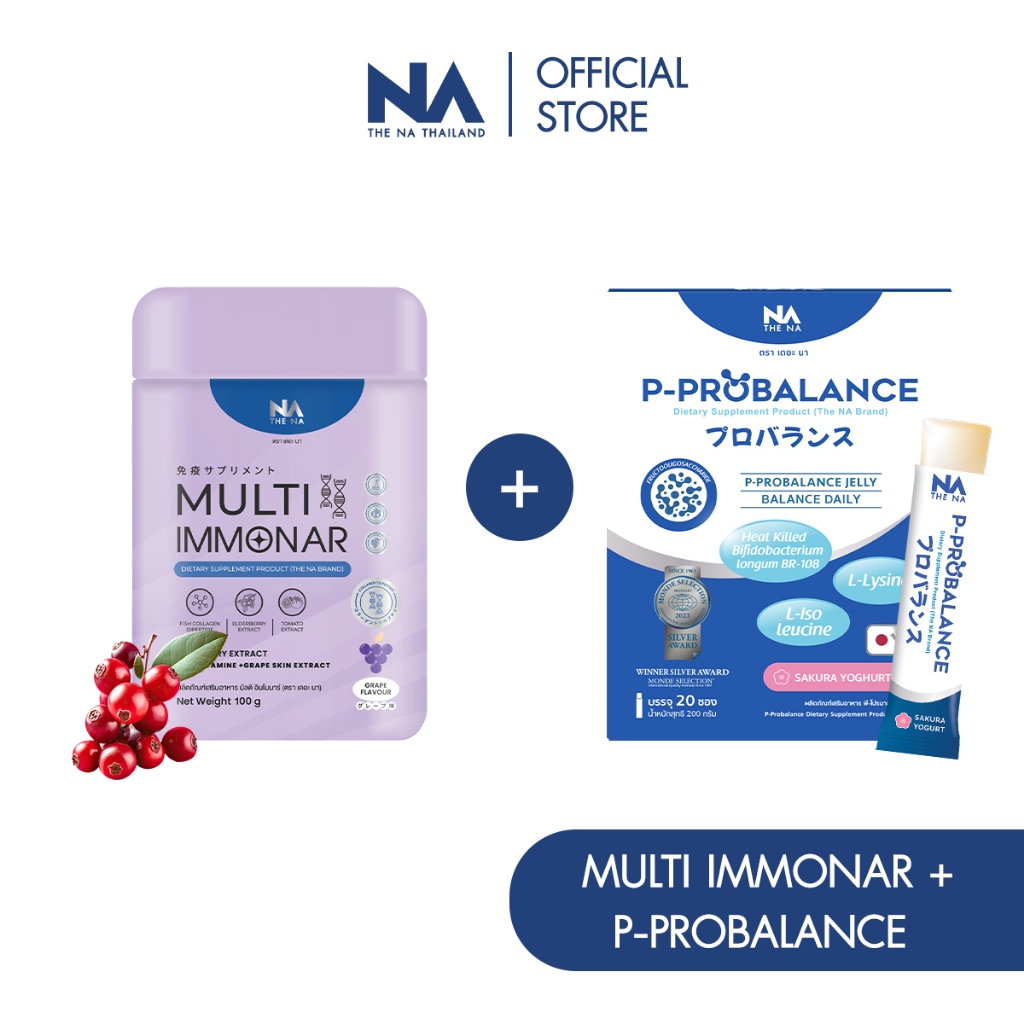 (Twin Set) The Na P Probalance 1 Box + Multi Immonar 1 Jar Postbiotics Constipation Cranberry ...
